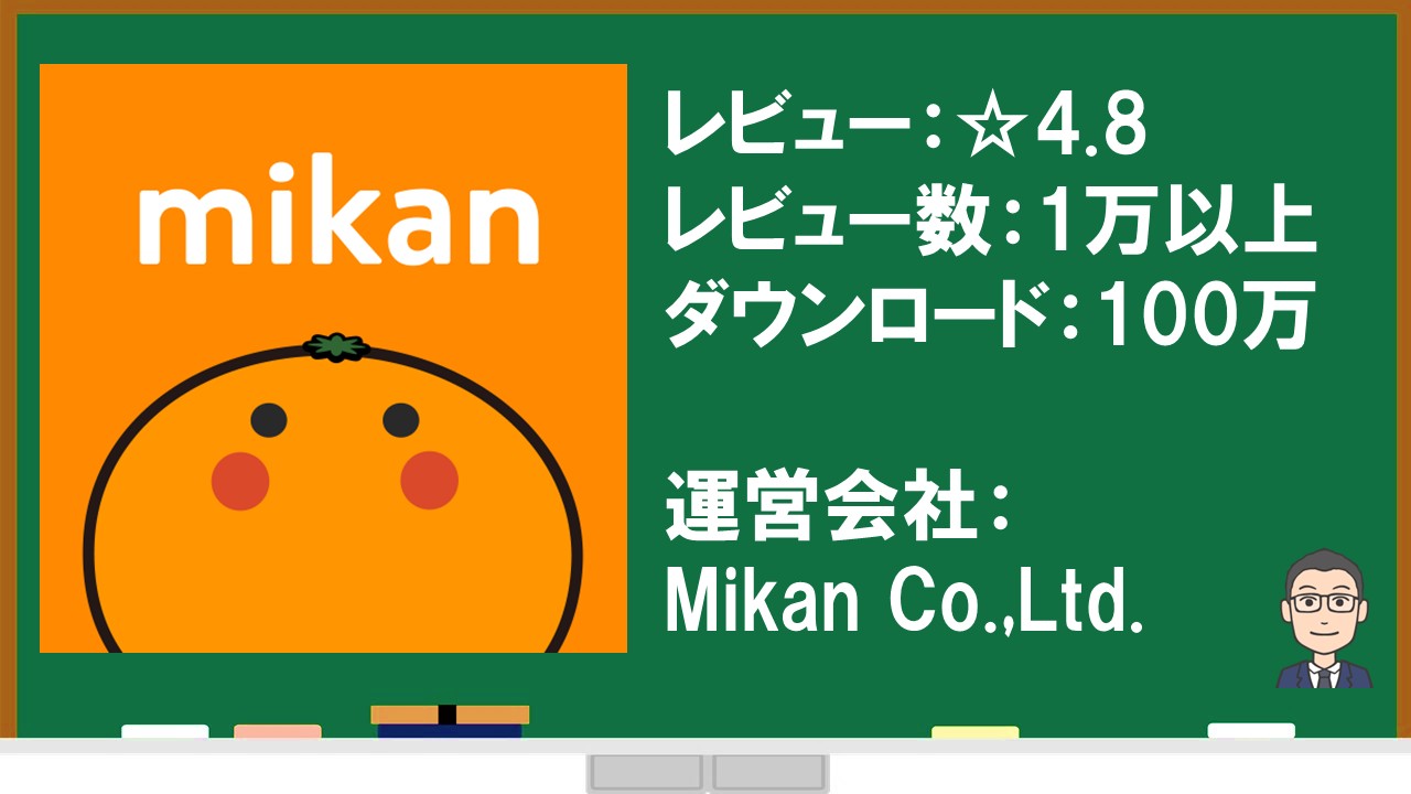 英検準1級の単語学習に役立つ無料アプリ5選と単語帳3選を徹底比較 | 高校生のための英検準1級合格教室